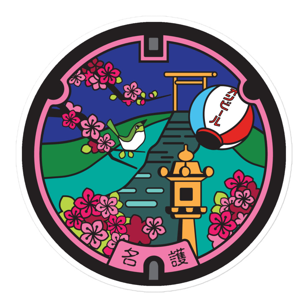 Stickers – Tagged "manhole cover" – Oki Social